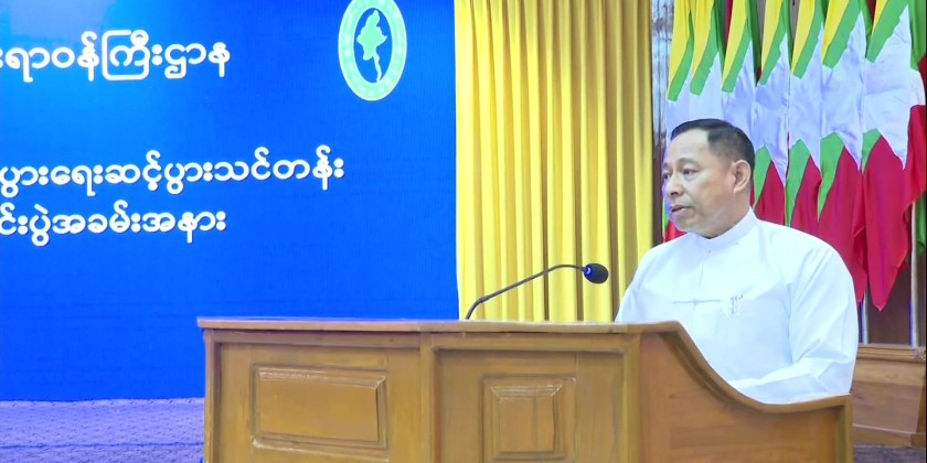 Legal knowledge training: SAC member MoBA UM attended closing ceremony | Myanmar International TV